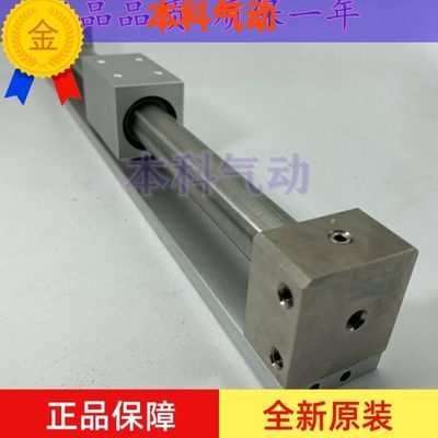 原装CY3R20/CY3RG20-50/100/150/200/250/300/350/400无杠气缸