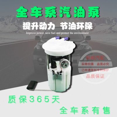 适配进口马自达CX5CX7CX8CX9CX4MX5RX8汽油泵燃油泵芯油位浮子