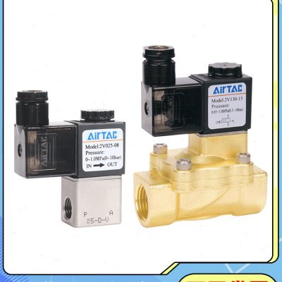 亚德客2V02508B流体电磁阀2V130/250-10/20水阀2P02508AI二位二通
