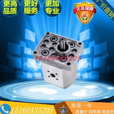 EG4-19台湾全懋CML齿轮泵EG4-32 EG4-26 EG4-16 EG4-14 EG4-10 22