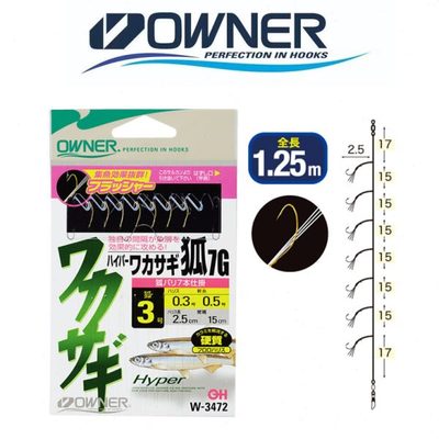欧纳冰钓公鱼白条线组OWNER秋田狐钩7本多鱼层串钩防缠绕33472