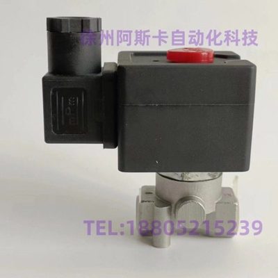 EF8262H007 EF8262H080 SCE262C022N NPT1/4两位两通电磁阀