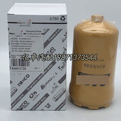 KHJ17730L 47635916 BT9464 BT23607-MPG P573481 HF35519滤清器