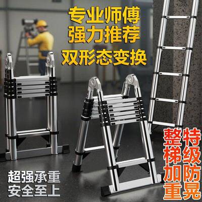 特厚不锈钢折加叠功伸缩子家用厚升00102399降人字梯梯工程便携多