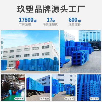 川UKW面字钢托盘四进叉铁卡板物流铁栈板制网格镀锌叉车托盘铁托