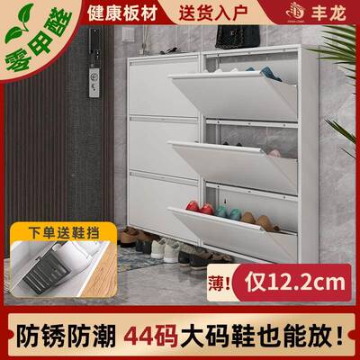 12cm超薄用钢鞋柜户02121门口挂墙家玄入关柜子大容量衣柜金属制