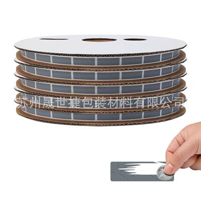 刮0SLF刮膜刮刮银层密码涂贴纸层刮奖卡涂刮刮卡覆盖膜10*40/3mm