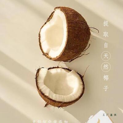 无味蜡天然蜡烛蜂温椰子蜡小茶蜡火漆蜡家用低温茶947烛香薰加热