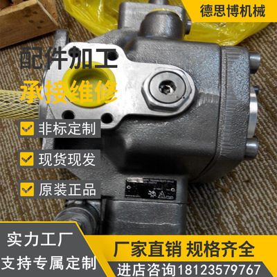高压叶片泵PVV1-1X/027RJ15DVB油泵PVV1-1X/027RJ15LMB冶金机械泵