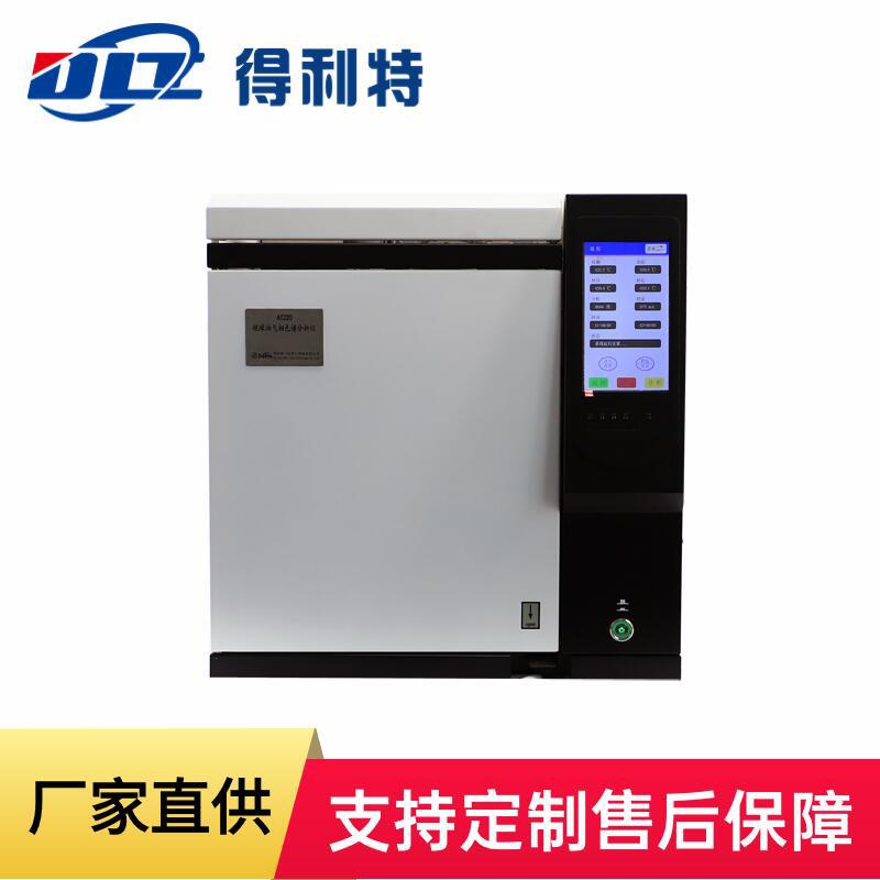 变压器油分析气相色谱仪 油分析气相色谱仪 油气相色谱仪