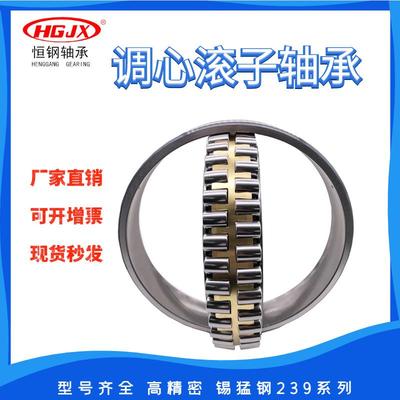 厂家直供23932CA/W33轴承23934CACAK调心滚子轴承轻系列轴承