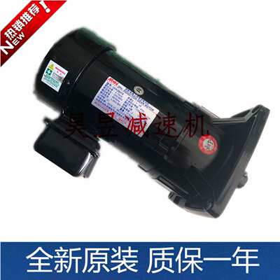 明椿立体停车库专用电动机CLPK22020503 MLSPK50370603刹车器