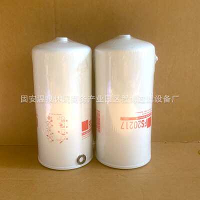 厂家直供 FS20217 油水分离滤芯 专用滤芯 电厂工程机械滤芯