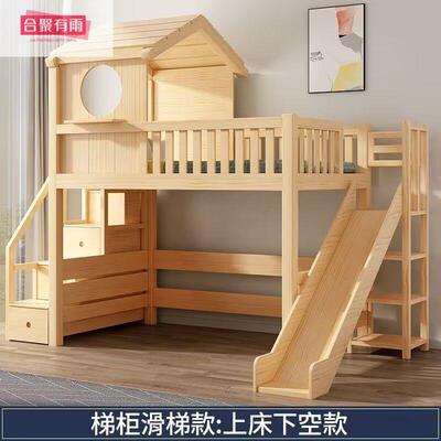 上下空儿童双层床上树下实木小户型床城堡床男孩屋WDB高低子母滑