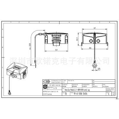 HARTING浩亭19410065404哈丁工业用连接器 Han-Eco Modular 外壳