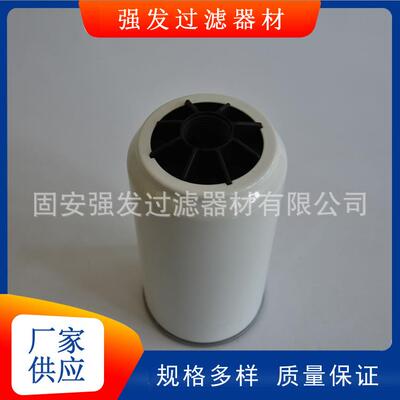 小型挖掘机滤清器7336334燃油分离滤芯