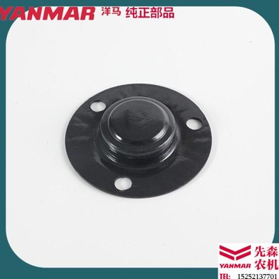 洋马收割机配件70 82 85G 880 1180搅龙轴承盖轴承压板轴承座