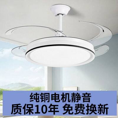 奥克斯官网静音风扇灯隐形吊扇灯一体客厅家用饭厅卧室电风扇吊灯