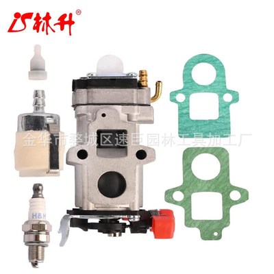 林升A021004920 吹叶机 PB8010H PB8010T WYAB-1化油器套餐