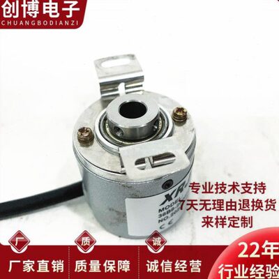 全新EH38F1024Z8/24L8X6PR2自动化设备光电旋转编码器