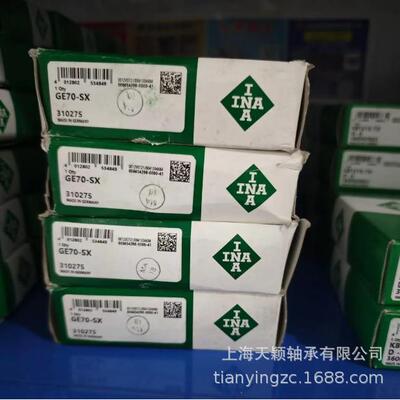 INA轴承INA关节轴承INAGE70-SXGE70-DOGE70-SWGE70-LO依纳