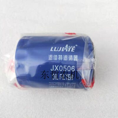 拖拉机农机配件滤清器滤芯JX0506机油滤清器滤芯M16*1.5机油滤芯