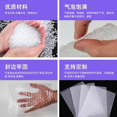4050cm泡10*0个加厚防震透明气袋打包装膜小泡沫袋泡袋子泡OME气