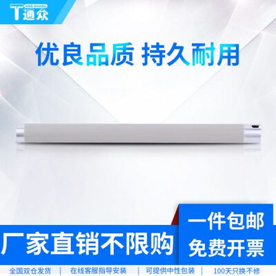 通众适用震旦ADDT-220E AD220MNW AD200PS AD220MC AD220MNF定影