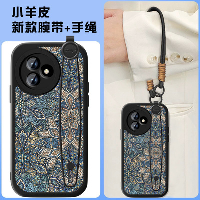 蓝色图腾适用红米K80至尊版手机壳新款RedmiK70Pro轻奢女手链小羊皮K70e复古小米k7opor男中国风全包保护套