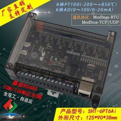 4-15路AIAO模拟量模块0V/