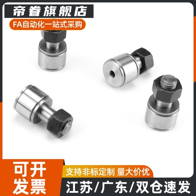 爱安特圆柱形内六角孔凸轮轴承随动器 CGH/CGHZ CFB CFBF-d3 4~30