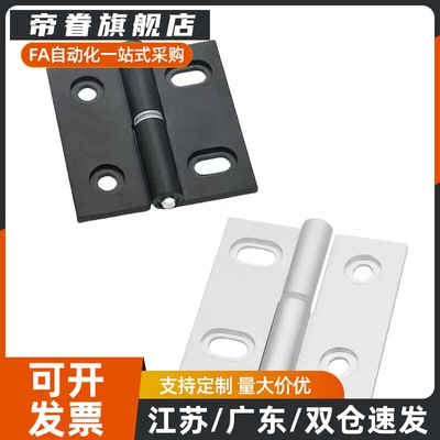 腰孔型铝合金合页AKQ01-G-Y-6247/6263/6279/6363/6379/7863Y/797