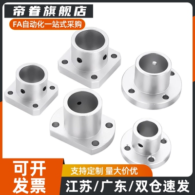 导向法兰型轴支座STHR STHS STHC圆法兰型方法兰型两面切割法兰型