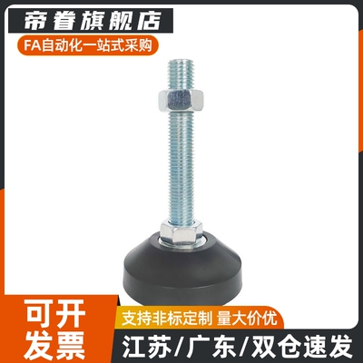 脚杯C-FBRS10 12/FBR60/70/90/100/120-16/20-70/100/130/180/150