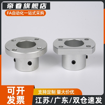 对切边法兰导向轴支座STHCB3 4 5 6 8 10 12 15 16 20 25 30 35