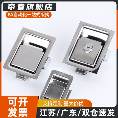 XAV21XAV22插销式平面型把手配同恰和达B型面吸板锁呼机件/YDZ不