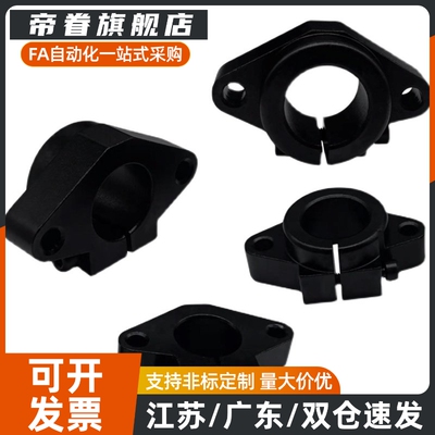 导向轴支座菱形卧式SHFT8 10 12 13 15 16 20 25 30 35 40 50