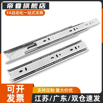 滑轨C-SRY27200/27250/27300/27350/27400/27450/27500