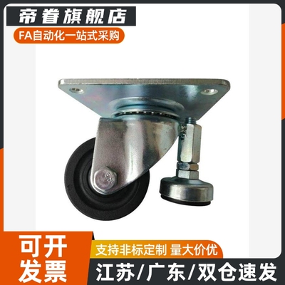 带调整块脚轮 CGAN/CLAN/CLAM 65 75 -P-M-D替 重载连体型