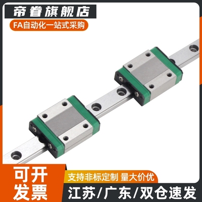 SSE2BL/SEB20SSEB/SEBL/SSEBL/SSE2B6/8/10/13/16 直线导轨