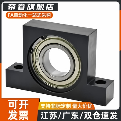 短T型双轴承座BGMWB6904 6902 6002 6004 6005 6006立式轴承座