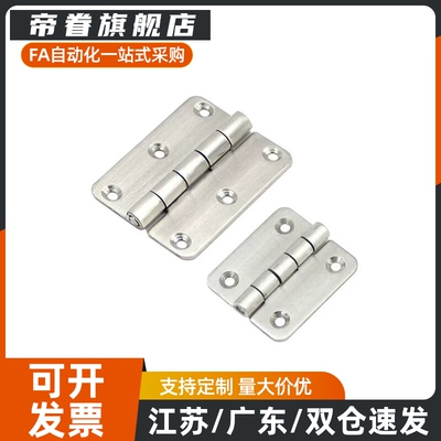 替代C-HHSN25/30/40/50/65/65A/75/75A/90A/100A 不锈钢铰链 合页