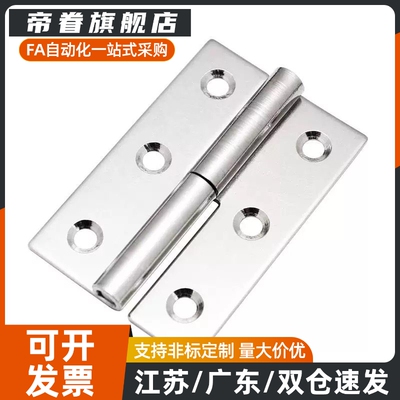 E-LHFG03-50/65/75/100/125 E-LHFGE02 304平开合页 重型蝶形铰链