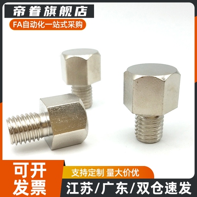 螺纹型止动销 STEHN5.5A/5.5/7/8/10/10B/13/13A/13B/14/14
