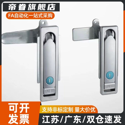 XBD01平面锁XAT15 16配电箱锁XAX01/02/03/06/07-A90/A110/A150