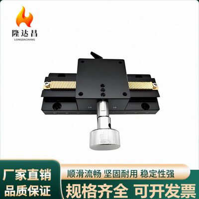 X轴燕尾槽式手动位移台EJR1/EJR11/E-EIM1/E-EIM2宽度25/30/40/60
