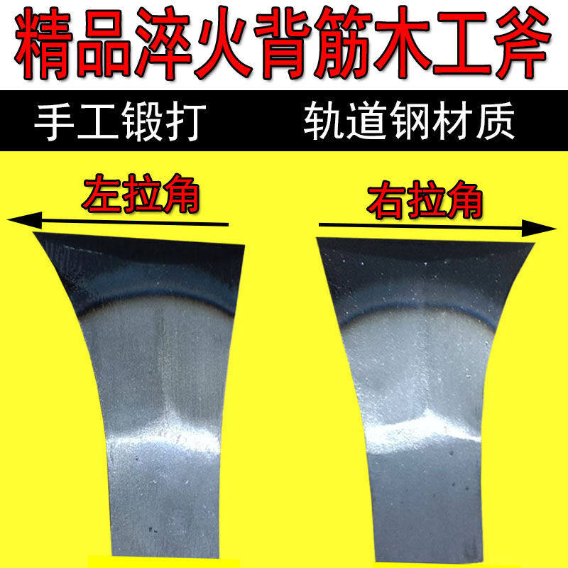 木工专用边刃斧全钢精品斧子劈柴伐木斧手工锻打边钢单刃老式斧头