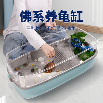 乌龟缸饲养专用缸豪华别墅家用养龟爬台生态造景鳄龟草龟巴西龟箱