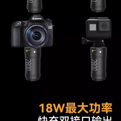 威陀手持充电移动手柄LED补光灯便携外拍补光棒内置7800mAh电池