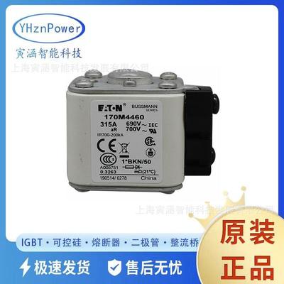 直流熔断器/低压保险丝170M4689170M4739170M4690170M4740